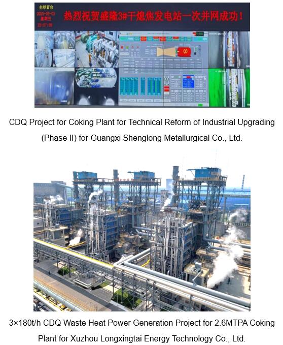High Parameter Boiler Power Generation Technology for CDQ Ranked on the ...